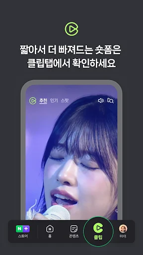 네이버 - NAVER - Free APK Download - ViaAPK