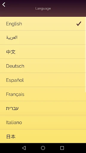 Akinator - Free APK Download - ViaAPK