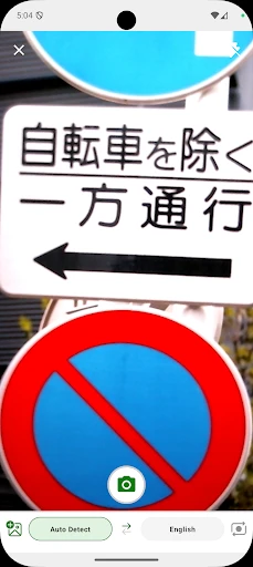 Microsoft Translator - Free APK Download - ViaAPK