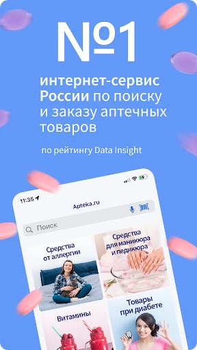 Apteka.ru — заказ лекарств - Téléchargement APK Gratuit - ViaAPK
